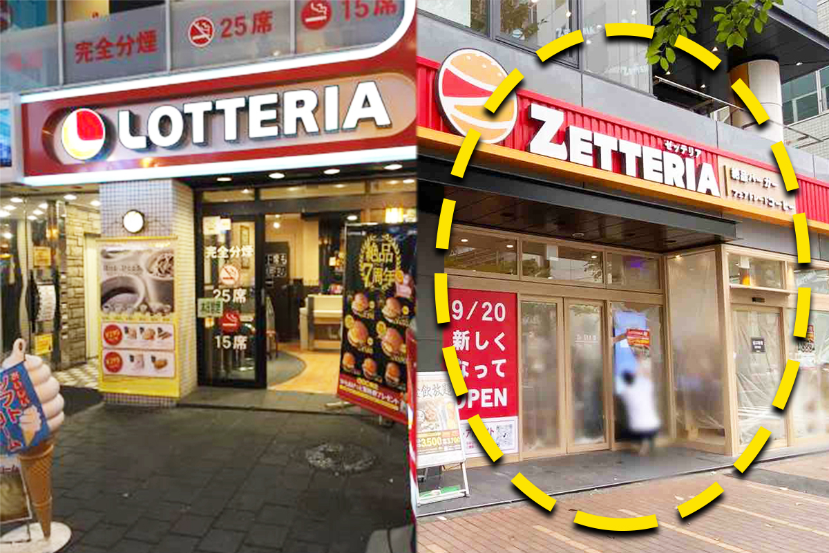 “Natalo tayo ng 1,000 billion won” Nagbago ang signboard ng Lotteria sa ...